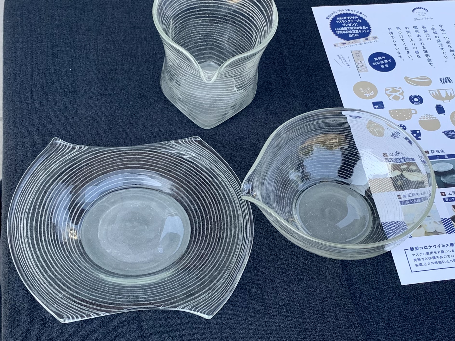 （終了しました）宇城の窯元めぐりの紹介|宇城市アンバサダーおすすめイベント ｜ 宇城市観光サイトUki trip（ウキトリップ）